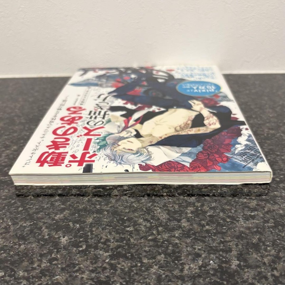 How To Draw Moving Poses: Male Characters Edition Kyachi Second-Hand ...