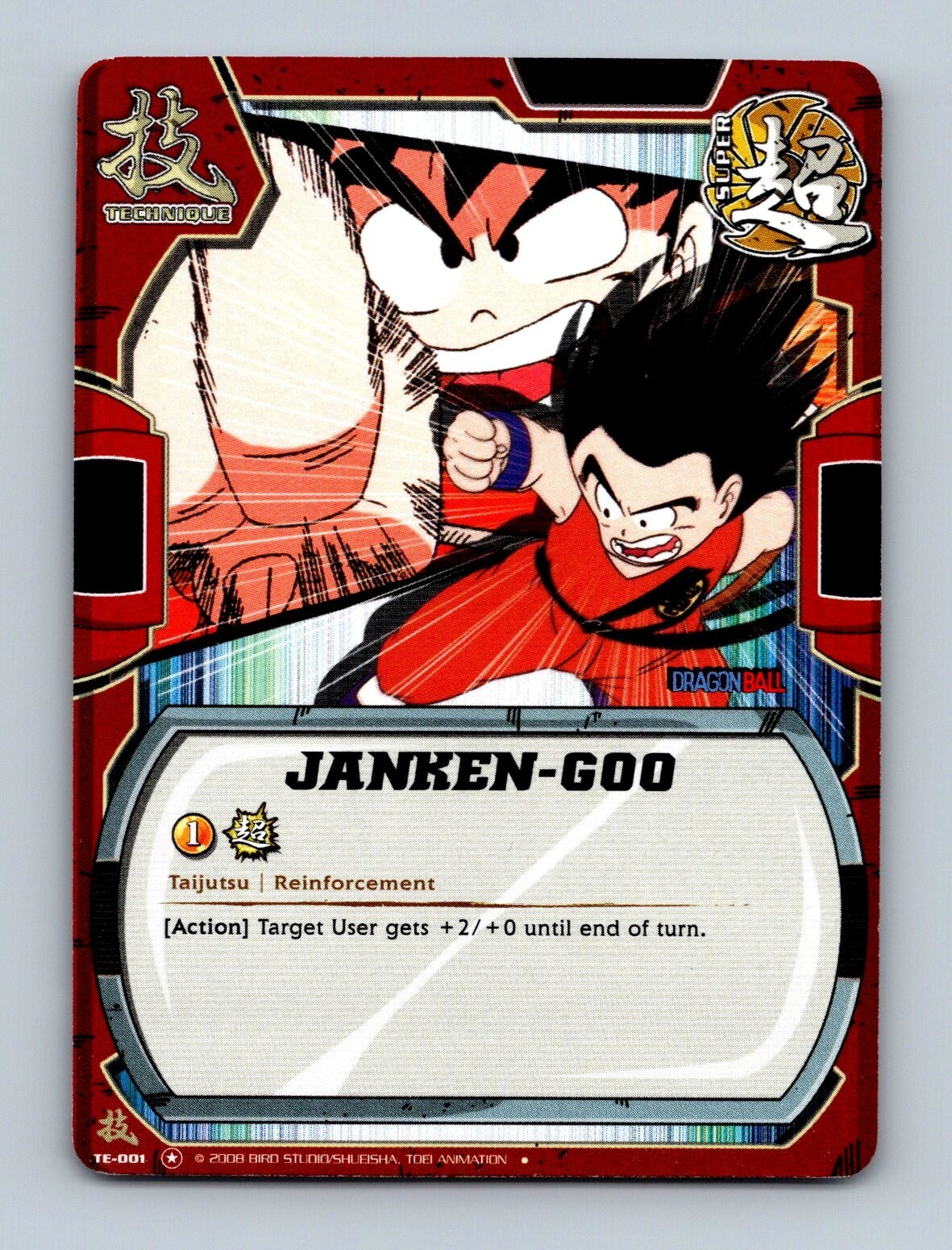 Dragon Ball Z CCG 2008 Janken-Goo #001 1st Ed Bandai Warriors Return | eBay