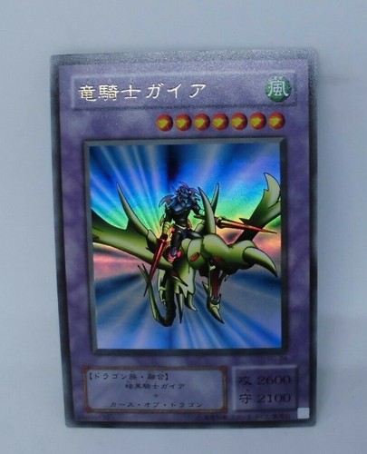 Yugioh OCG TCG Gaia the Dragon Champion PG-04 Ultra Japanese Eb371 | eBay