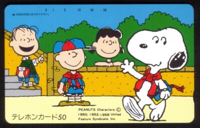 50u Peanuts Snoopy, Charlie Brown, Linus, Lucy #26460 MINT No Holes ...