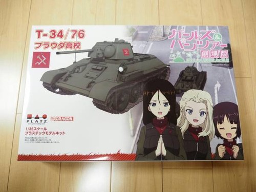 Platz 1 35 T 34 76 Pravda High School Girls und Panzer Movie Version ...
