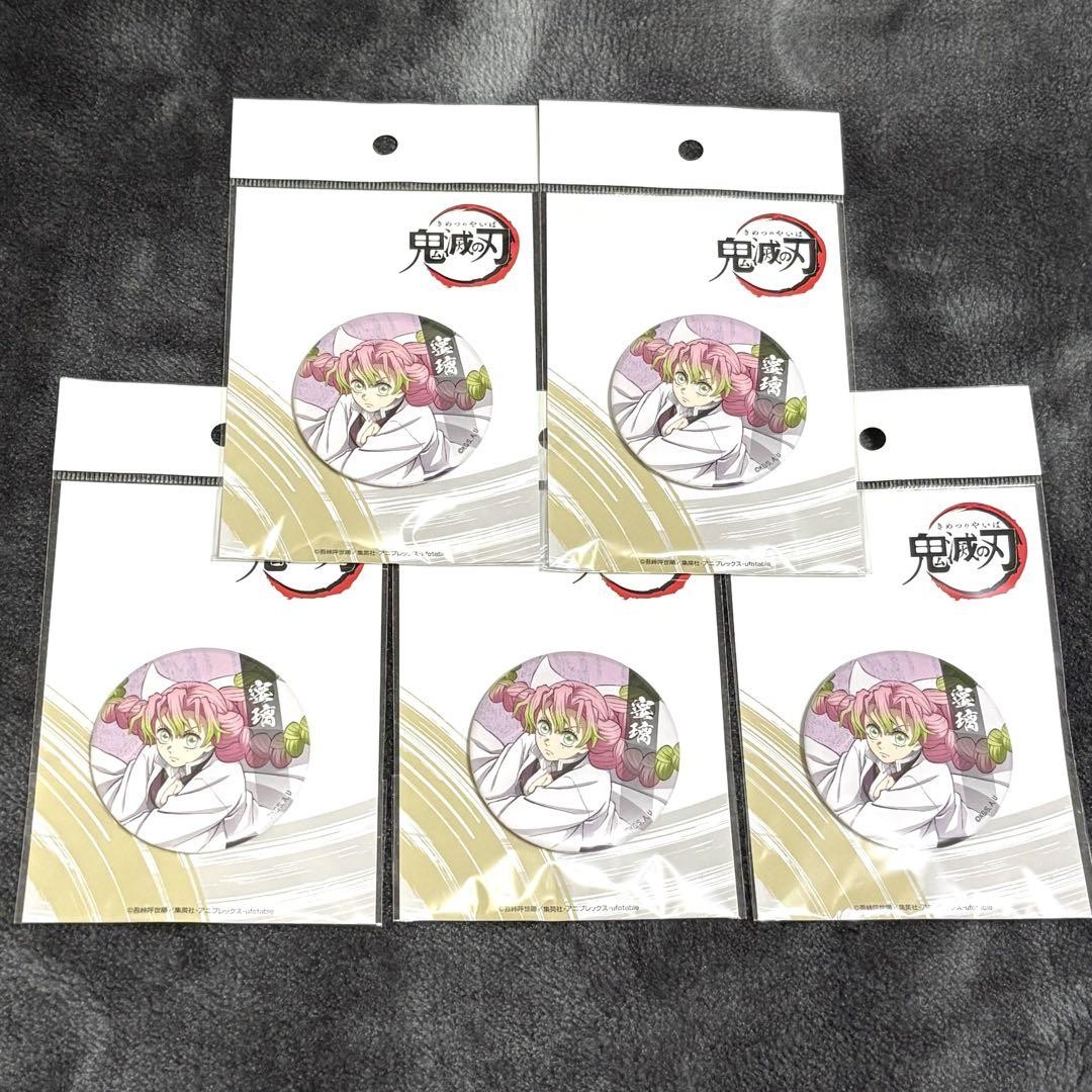 Kanroji Mitsuri Demon Slayer Mirror 5 pcs C106 Cosplay Collectible Used ...