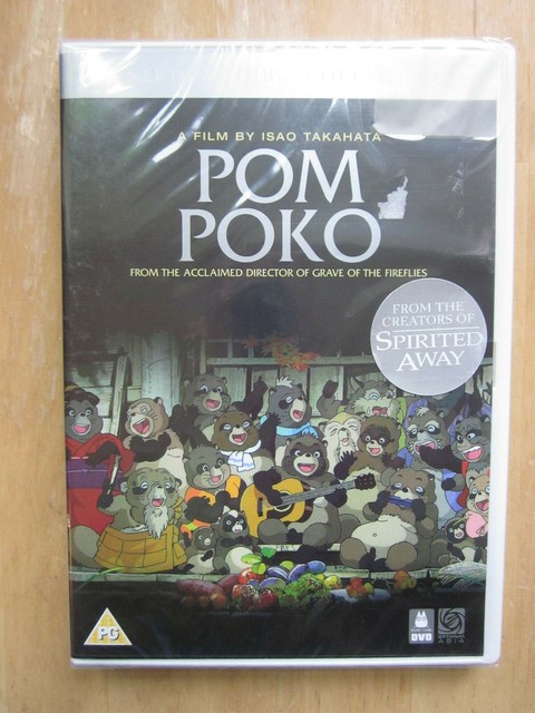 Pom Poko (DVD, 2006, Animated) for sale online | eBay