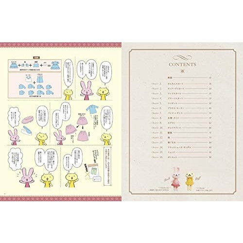 Obitsu 11 Pattern Textbook 11cm Size Girls Clothes Doll Sewing Book ...