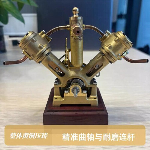 Compact Vintage V2 Steam Engine Model Dual Cylinder Powerful Toy ...