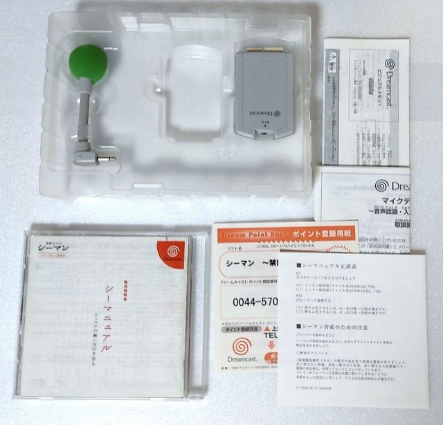SEGA Dreamcast Seaman Mic Memory JP Japan Clean Work Fully for sale ...