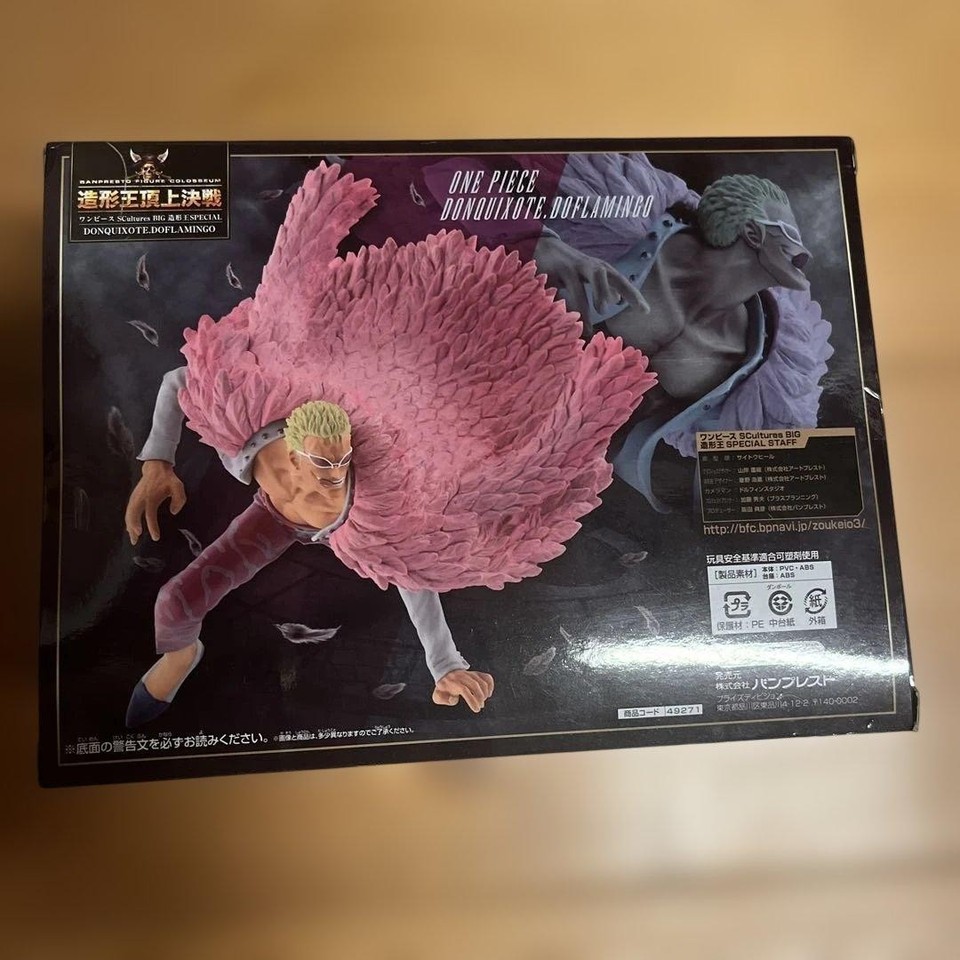 ONE PIECE Donquixote Doflamingo Figure | eBay