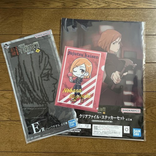 Jujutsu Kaisen Nobara Kugisaki Half Towel Sticker & Clear File Set ...