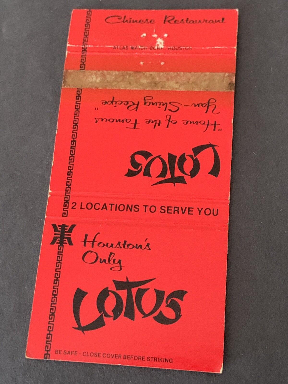 Vintage Texas Matchbook: “Lotus” Houston, TX | eBay