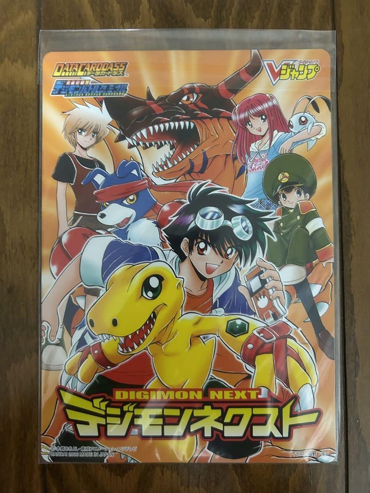 Digimon Card Digimon Battle Terminal Agumon And Others Promo V Jump ...