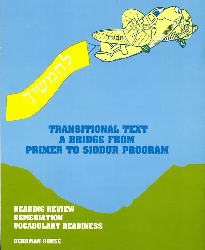 Behrman House L'Hamshich (Poche) 9780874415049 | eBay