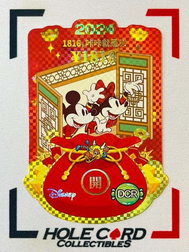 MICKEY MOUSE MINNE 2024 Kakawow Disney Festivals #12 Die-Cut Red Packet ...