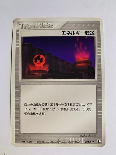 Pokemon Card / Carte Energy Search 013/019 ( Treecko Constructed ) | eBay