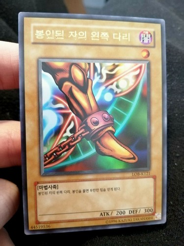 Yugioh Korean Card Left Leg of the Forbidden One Exodia Ultra Rare LOB ...