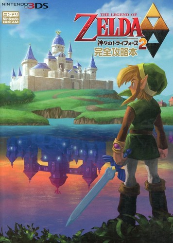 Strategy Guide 3DS Adventure Game 3DS "The Legend of ZeldaTriforce of ...