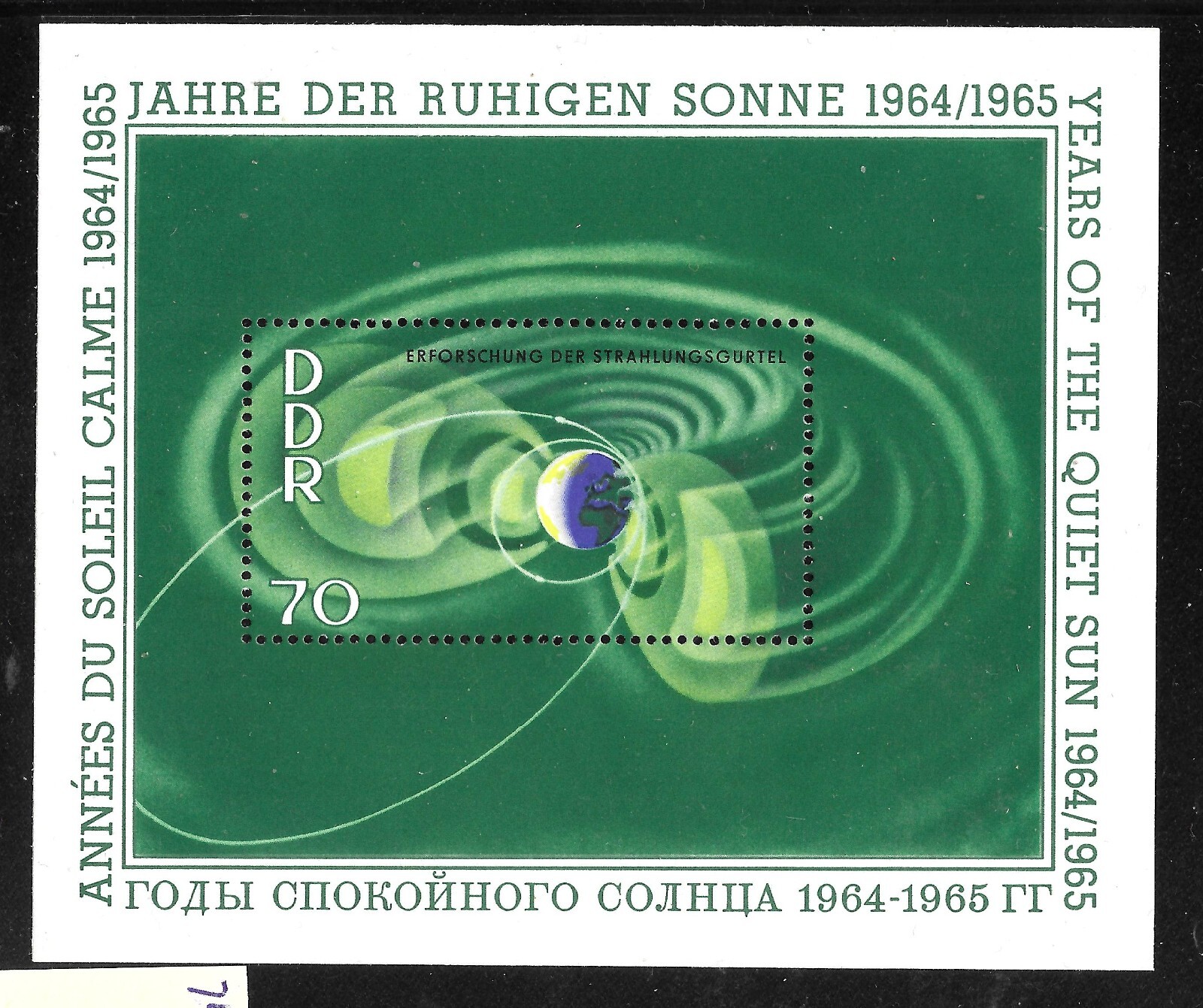 ddr-sc-747-mnh-ebay