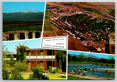 c1980s Kibbutz Ayelet Hashahar Israel Guest House Multi-View Vintage ...