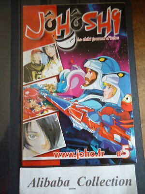 PETITE REVUE PUB MANGA JOHO JOHOSHI TAIFU CHIBI 5 ULYSSE 31 | eBay