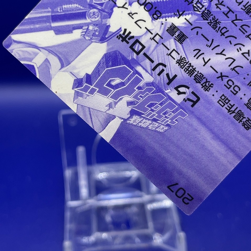 VICTORY ROBO - Super Sentai 25th Card - Kyuukyuu Sentai GoGoFive 1992 ...