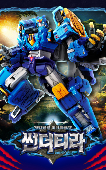 Miniforce Dinoid Warrior HEADBOTS Thunder tyra Burning kera Magkylo ...