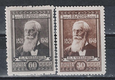 Russia Famous mathematician Chebyshev set 1946 MLH #1050-1 A-11 | eBay