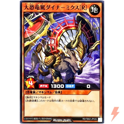 Dynamic Dino Dynamix [R] - Common RD/TB02-JP035 Evolution Impact - Rush ...