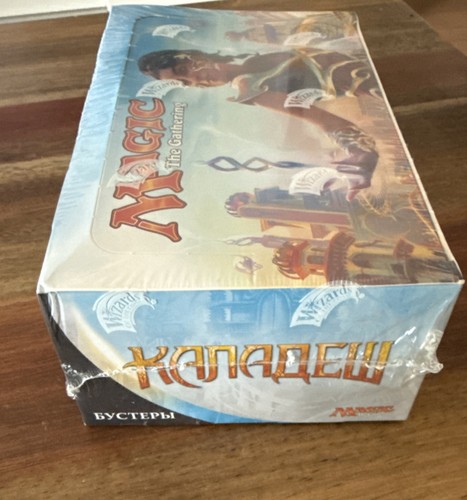 Kaladesh Booster Box Sealed MTG Brand New (Russian Language) | eBay