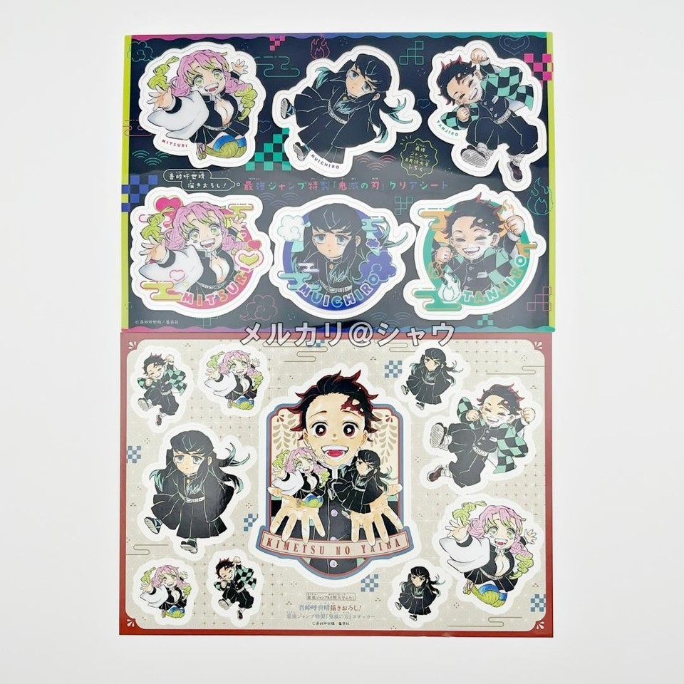 Kamado Tanjiro, Tokito Muichiro, Kanroji Mitsuri Sticker, Clear Sheet ...