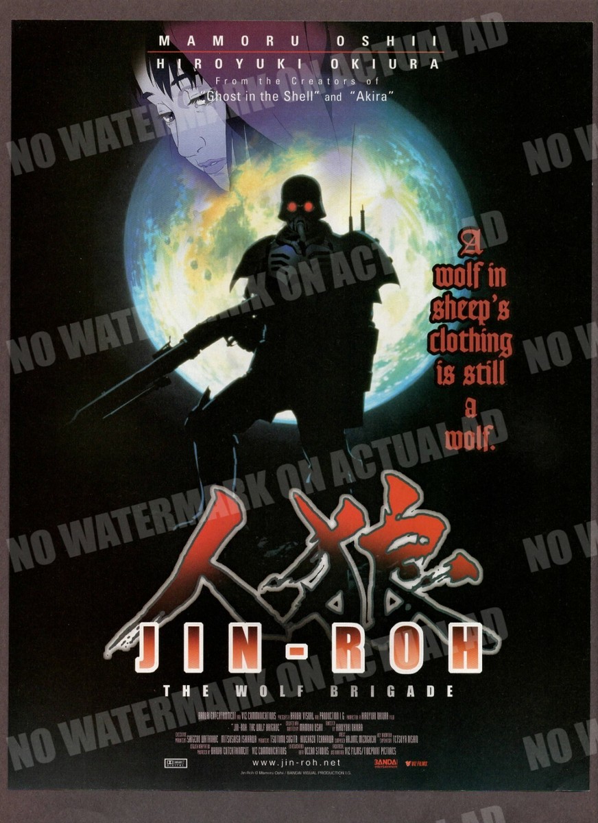 Jin Roh The Wolf Brigade Poster