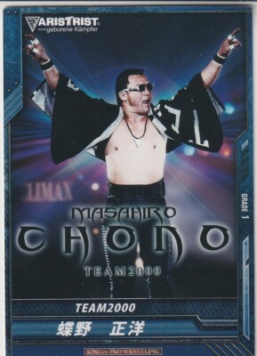 Masahiro Chono 2014 Bushiroad King of Pro Wrestling #BT11-041-C | eBay