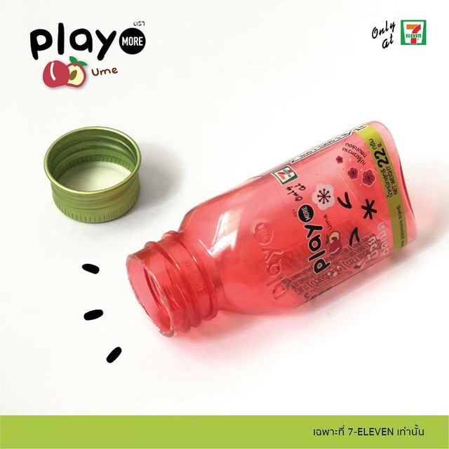 3play More Candy Menthol Cooling Watermelon Breath Treatment Refreshing ...