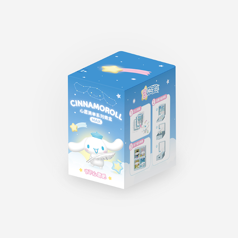 SANRIO Characters Cinnamoroll Figure Blind Box 8pcs Set No Duplication ...