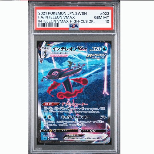 PSA 10 Inteleon VMAX Pokemon Card Japanese 023 High Class Deck sGI 2021 ...