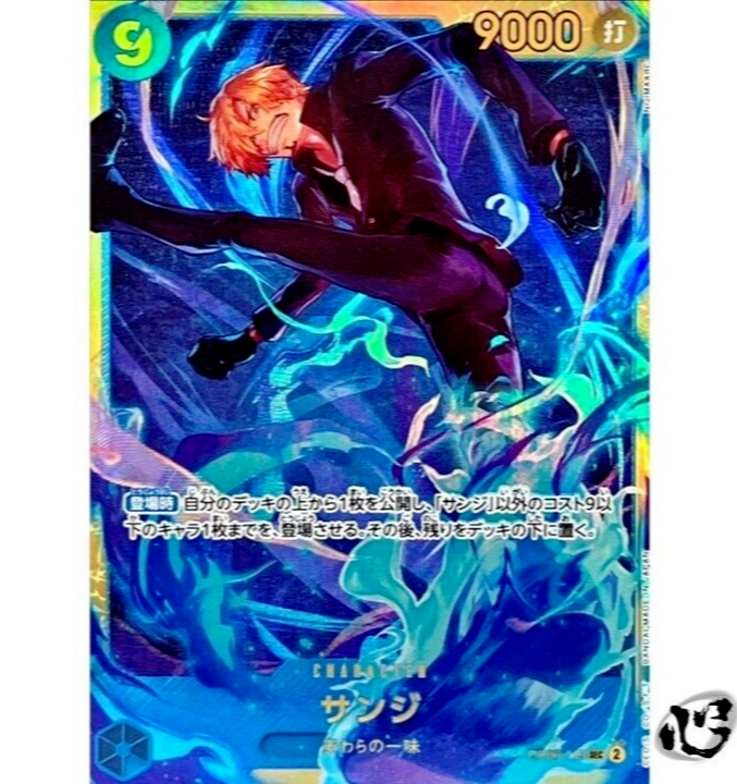 Sanji OP06-119 (Secret) Wings of Captain ONE PIECE Card Game Japanese ...