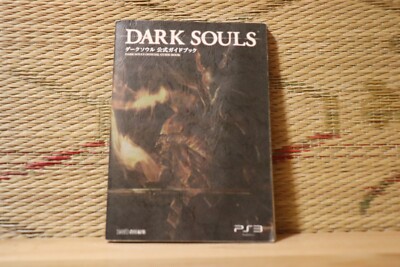 Dark Souls Official Guide Book Japan PS3 Playstation 3 Very Good+ ...