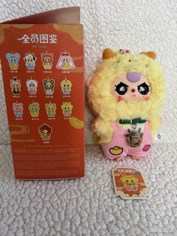 Baby Three BB3 Chinese Zodiac(Dragon)With Special Crying Eyes Plush Toy ...