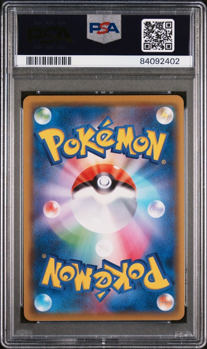 PSA 10 Pikachu VMAX CSR 223/184 Art Pokemon Card Japanese PSA 10 Pikachu VMAX CSR 223/184 Art Pokemon Card Japanese