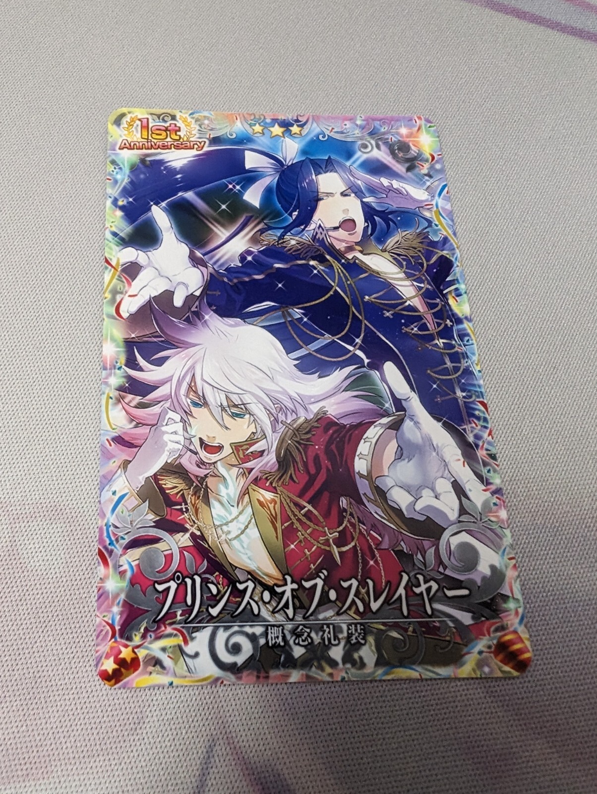 FGO Fate Grand Order Arcade Craft Essence Prince of the Slayer Mint ...
