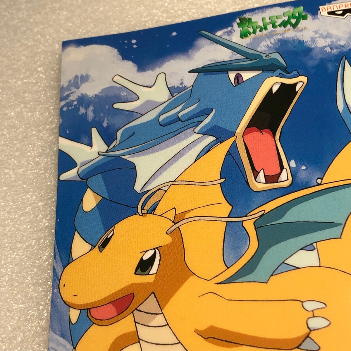 Dragonite Vs Charizard And Gyarados