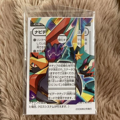 Megaman Rockman Exe Link Pet Ex Customized Jacket | eBay