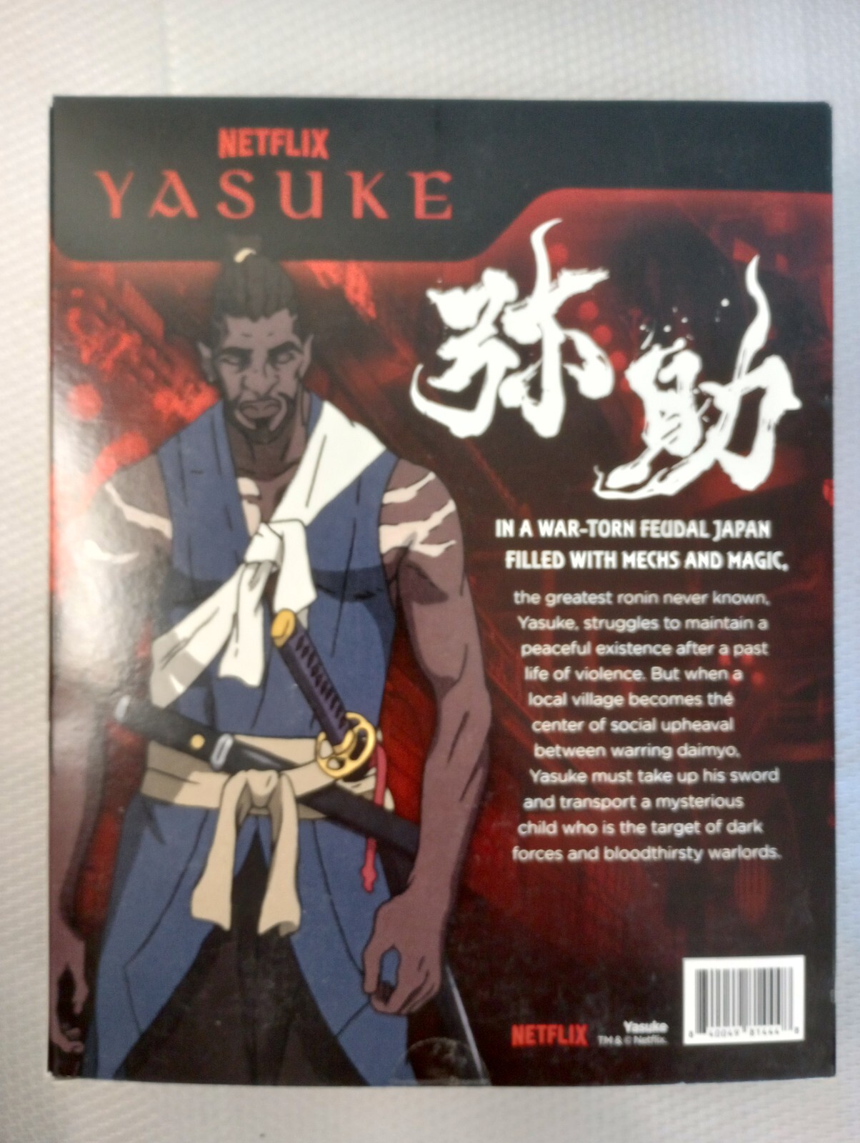 YASUKE Limited edition collectible T-shirt size large Netflix for sale ...