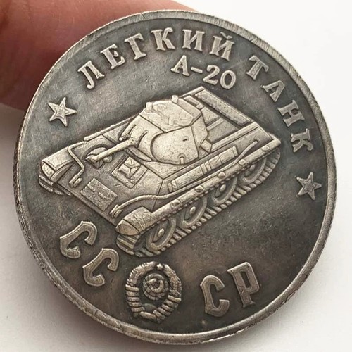 1945 CCCP Soviet union tank A-20 craft Commemorative Coin Collectible ...