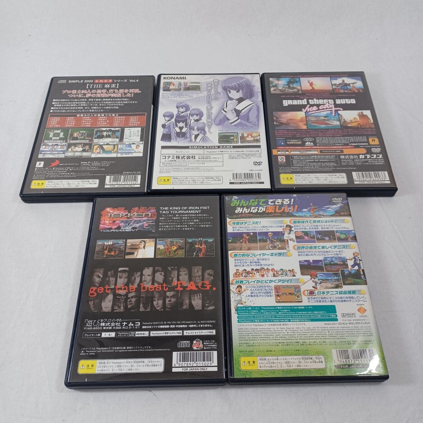 SONY PlayStation 2 PS2 Lot of 10 All Popular Games Complete NTSC-J All ...