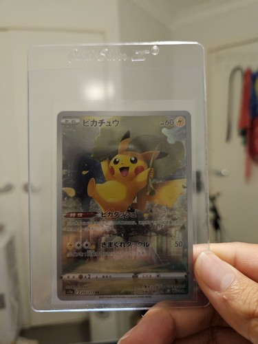 Pikachu VStar Universe s12a 205/172 Japanese God Pack Pokemon Card ...