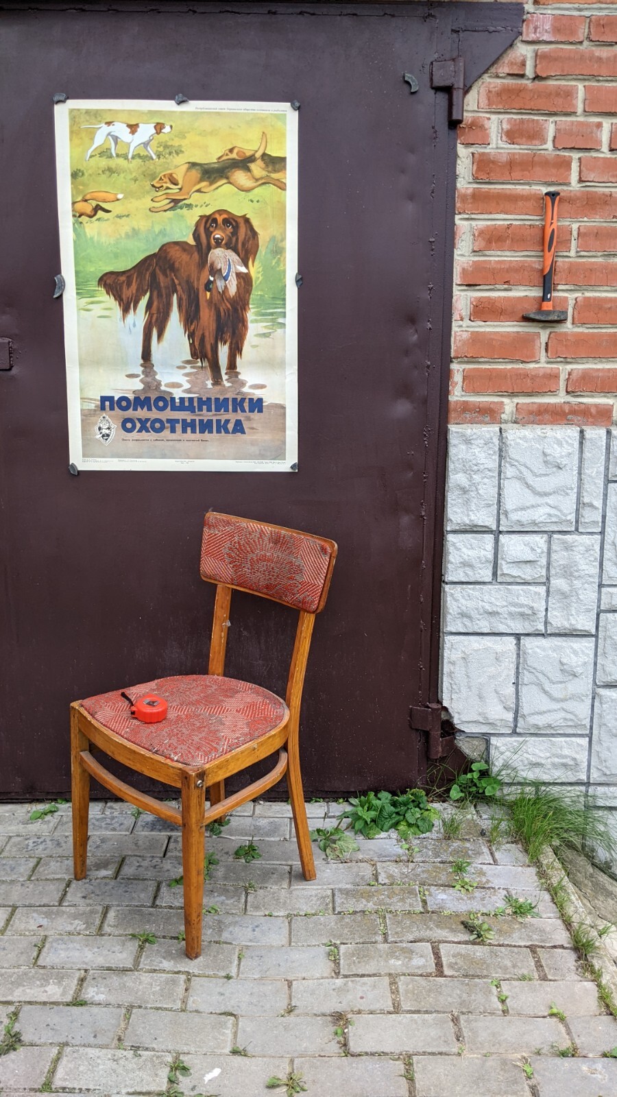 Original Poster Slogan --Hunting Dogs Hunter Helper-- BIG *1963 ...