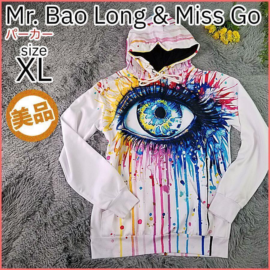 Mr. Bao Long Miss Go Hoodie Total Pattern Rainbow E… - Gem