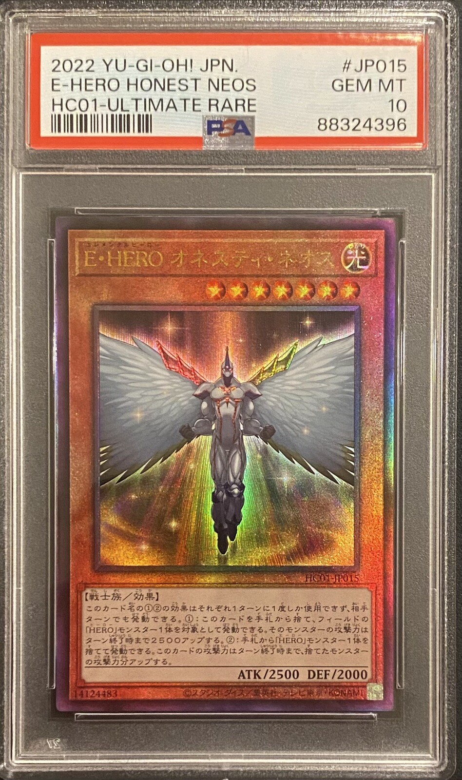 2022 PSA 10 YUGIOH JAPANESE HAC1 ULTIMATE RARE ELEMENTAL HERO HONEST ...
