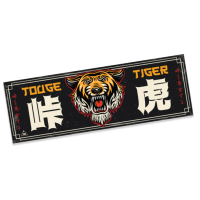 OFFICIAL TOUGE NATION "TOUGE TIGER" JAPANESE HERITAGE SLAP STICKER ...