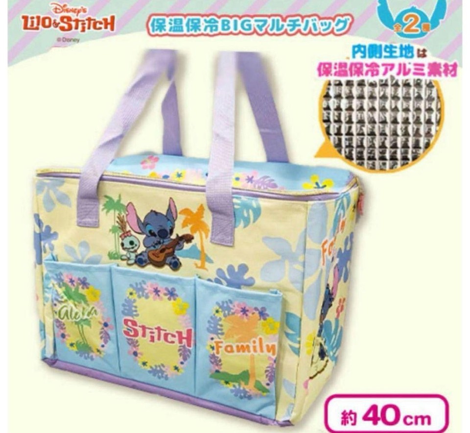 Lilo & Stitch, Cold and Heat-Insulated BIG Multi Bag, Yellow, Cold and ...