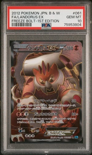 LANDORUS EX 061/059 PSA 10 POKEMON BLACK & WHITE FREEZE BOLT 2012 ...